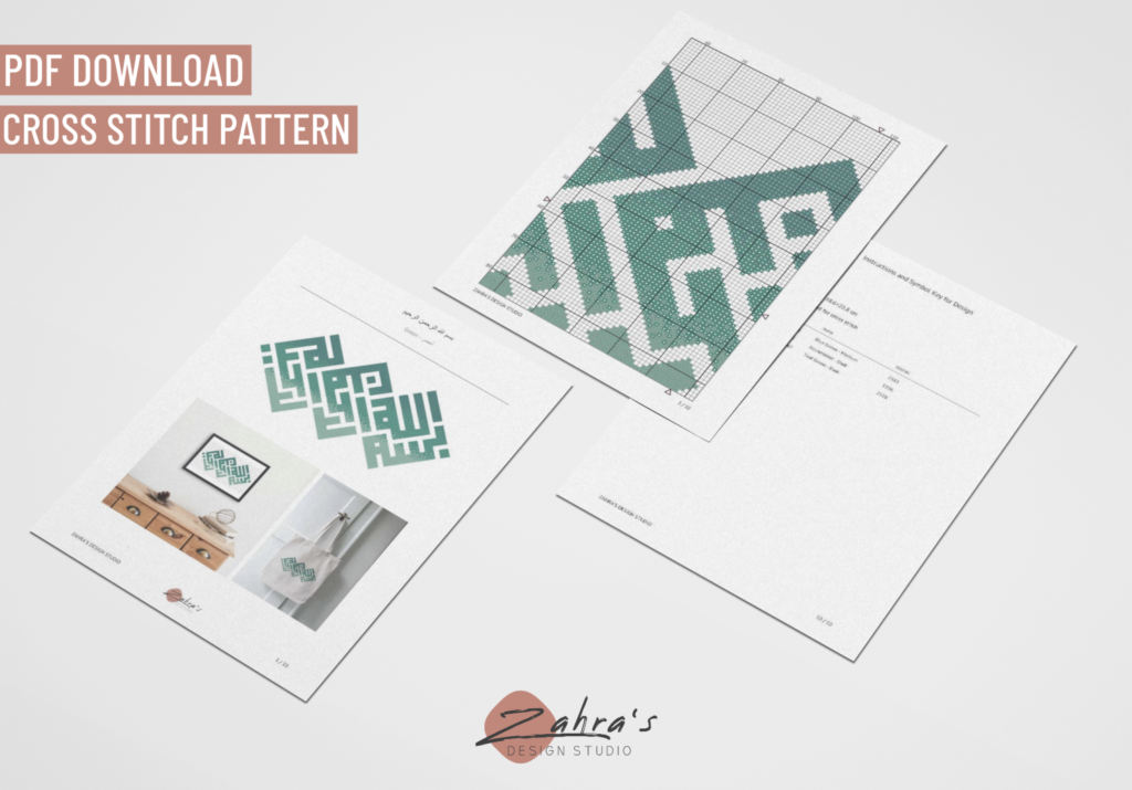 Bismillah Cross Stitch Pattern – Zahras Design Studio